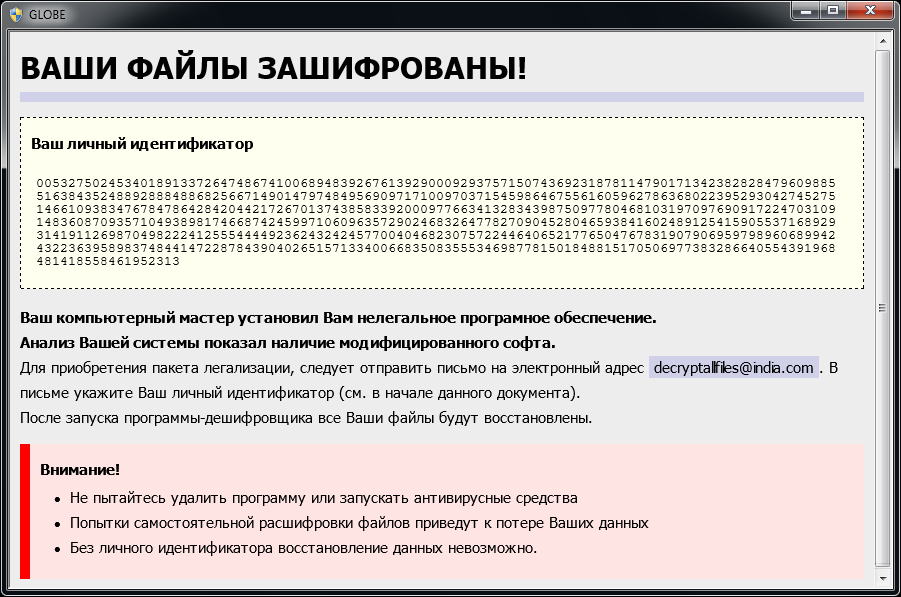 Free Ransomware Decryption Tools | Unlock Your Files | Avast