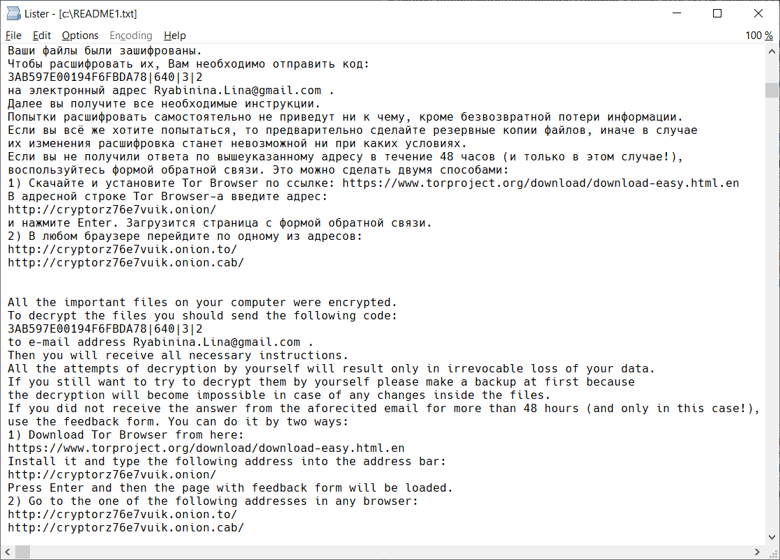 Gratis Ransomware-Entschlüsselungstools | Daten entsperren | Avast